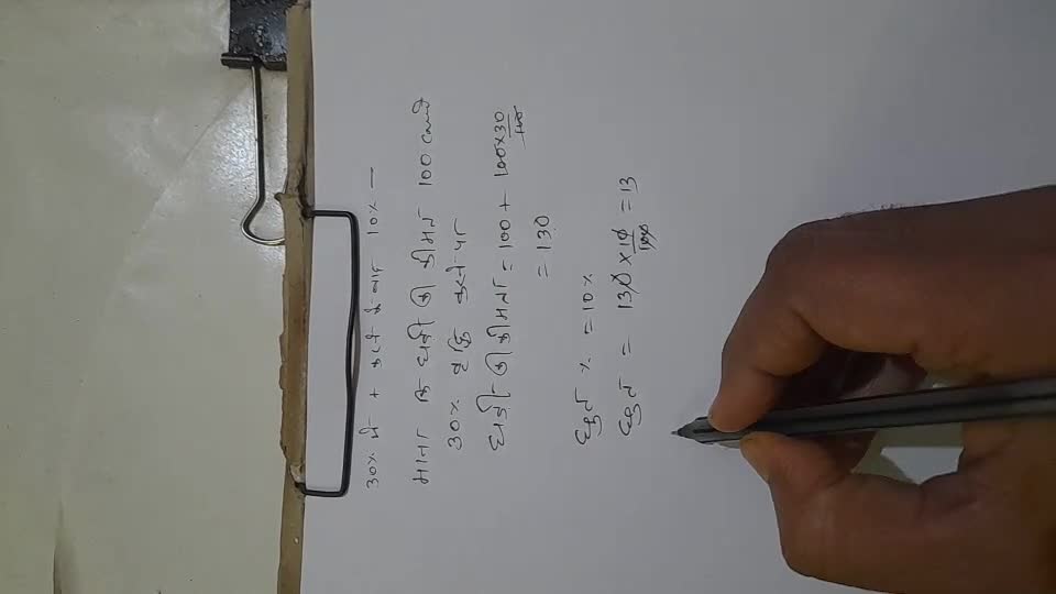 How to calculate the area of a rectangle? | Filo