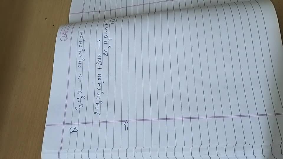 SECTION: C [3 MARK EACH]Question No. 27 to 33 are short answer questions..