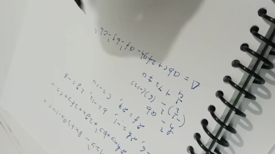 contains the origin.[2]b. Prove that 6x2−xy−12y2−8x+29y−14=0 represents..