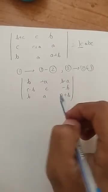 2\left|\begin{array}{ccc}b+c & c & b \\ c & c+a & a \\ b & a & a+b\end{ar..