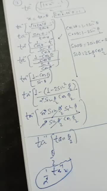3 \sin ^{-1} x=\sin ^{-1}\left(3 x-4 x^{3}\right), x \in\left[-\frac{1}{2..