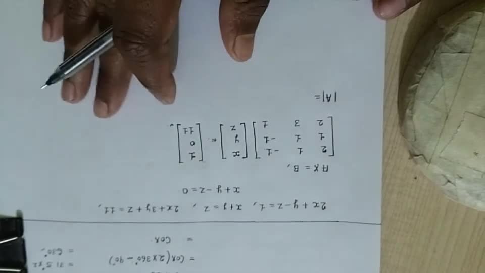 Solve the following system of equations by matrix method: 2x + y -z =1; x..