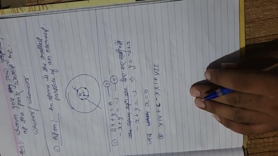 EXERCISE 1.2 Write the number 230469 using Devanagari numerals. (1)23086