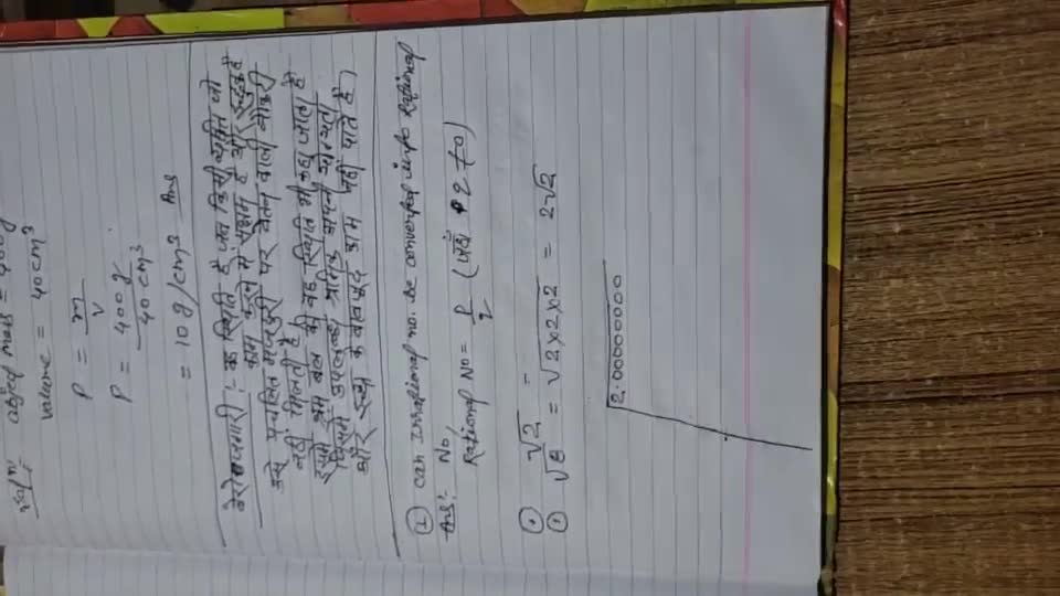 How to convert a irrational number to rational number Factorization full