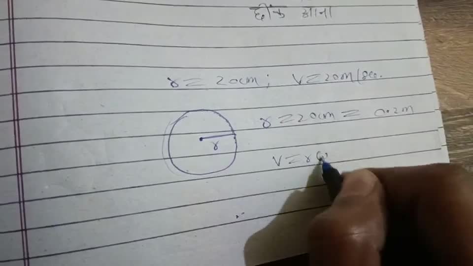 Calculate the angular speed of flywheel making 420 A particle moves in a